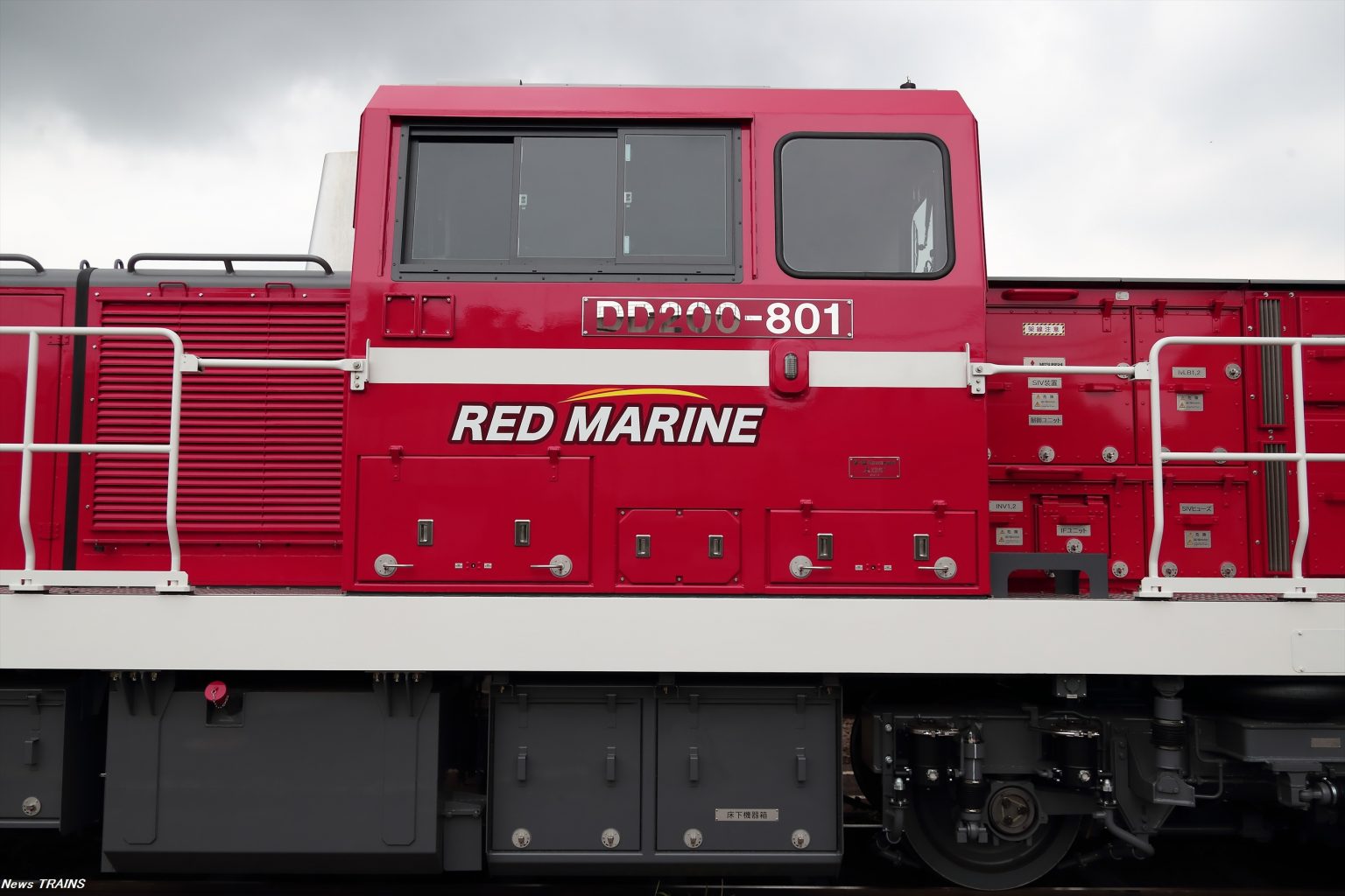 【京葉臨海鉄道】DD200形801号機電気式ディーゼル機関車「RED MARINE」本格導入に向けて ＜Photo report＞ | 鉄道 ...