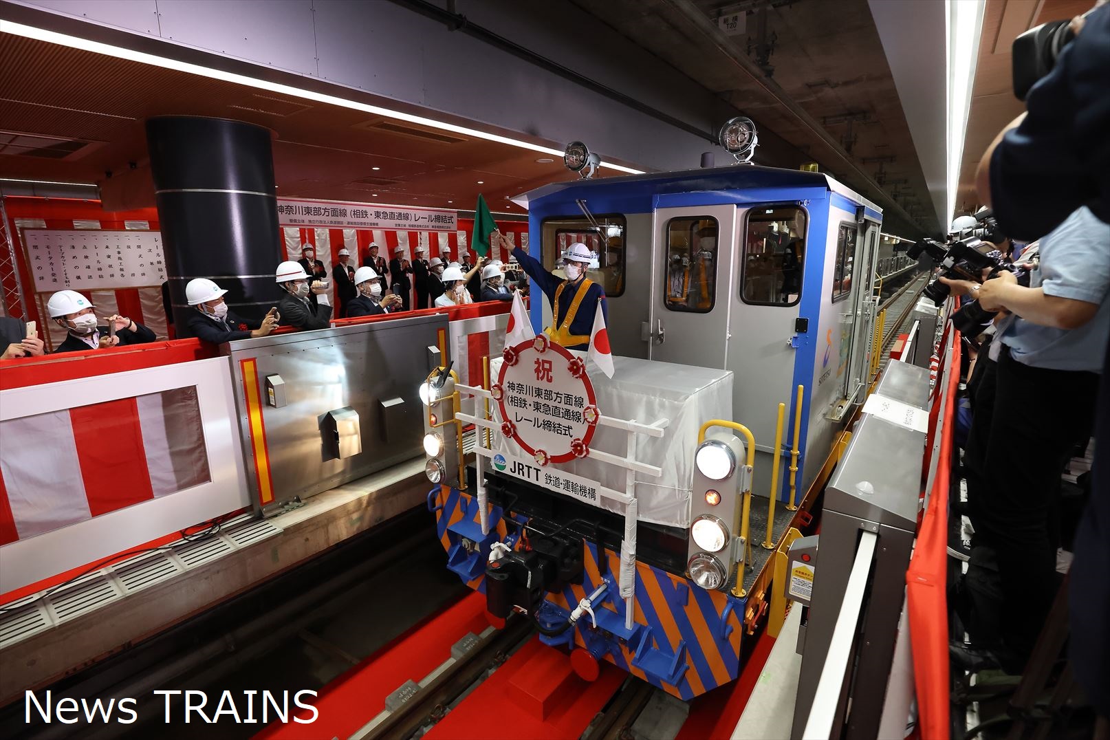 鉄道ニュース News TRAINS ニューストレインズ | 取材撮影を主とした「鉄道ニュース」【News TRAINS】