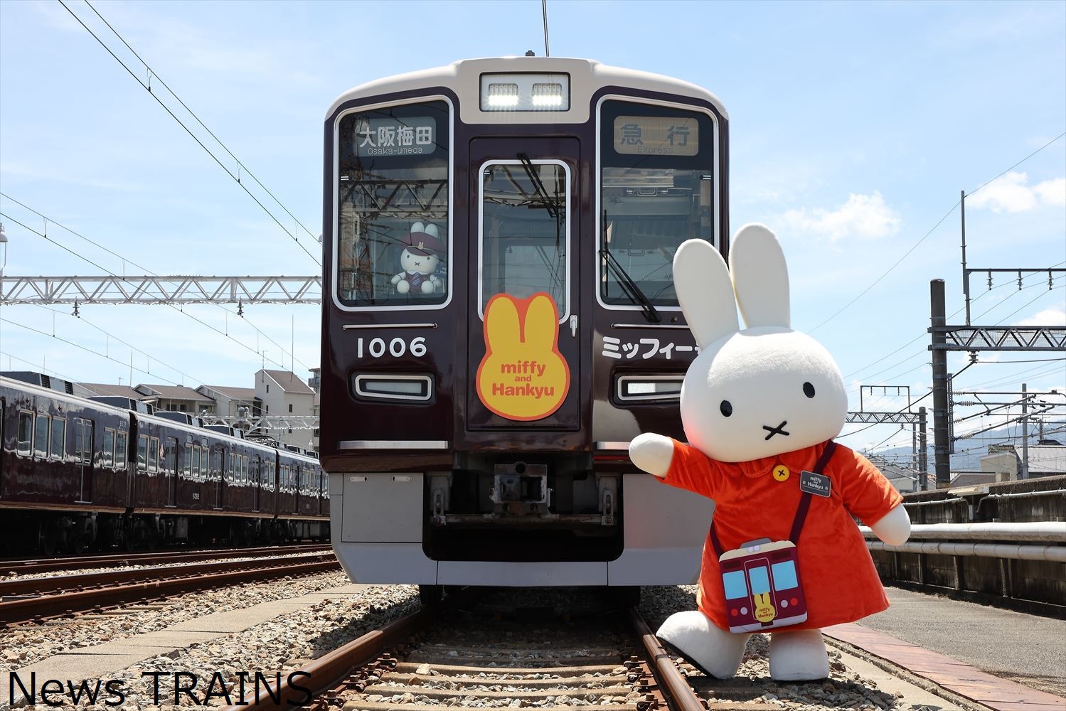 【阪急電鉄】「miffy and Hankyu」コラボレーション企画、装飾列車「ミッフィー号」を報道陣に公開＜Photo report ...