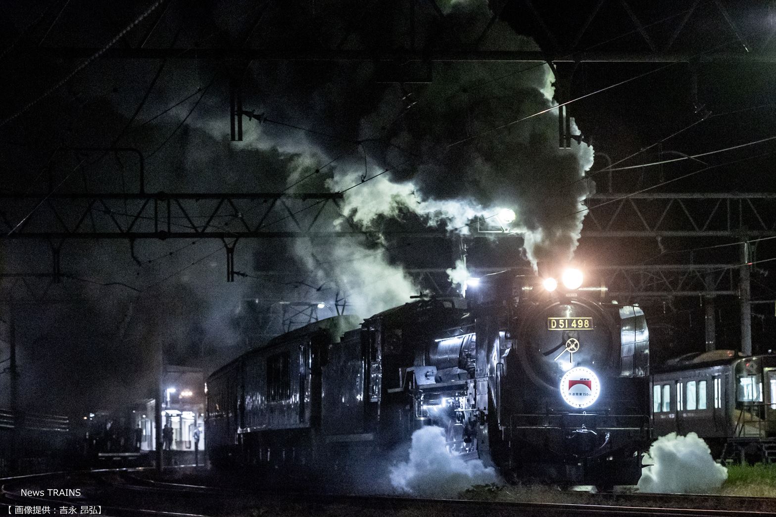【東日本旅客鉄道】ライトアップ撮影会は今回だけ！「D51ライトアップ撮影会」を3日間のみ開催 | 鉄道ニュース News TRAINS ...