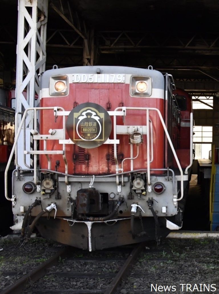 【西日本旅客鉄道】「WEST EXPRESS 銀河」の秋の特別運行を実施 米子駅構内の「扇形車庫」ではDD51ディーゼル機関車などを見学＜Photo report＞ | 鉄道ニュース News ...