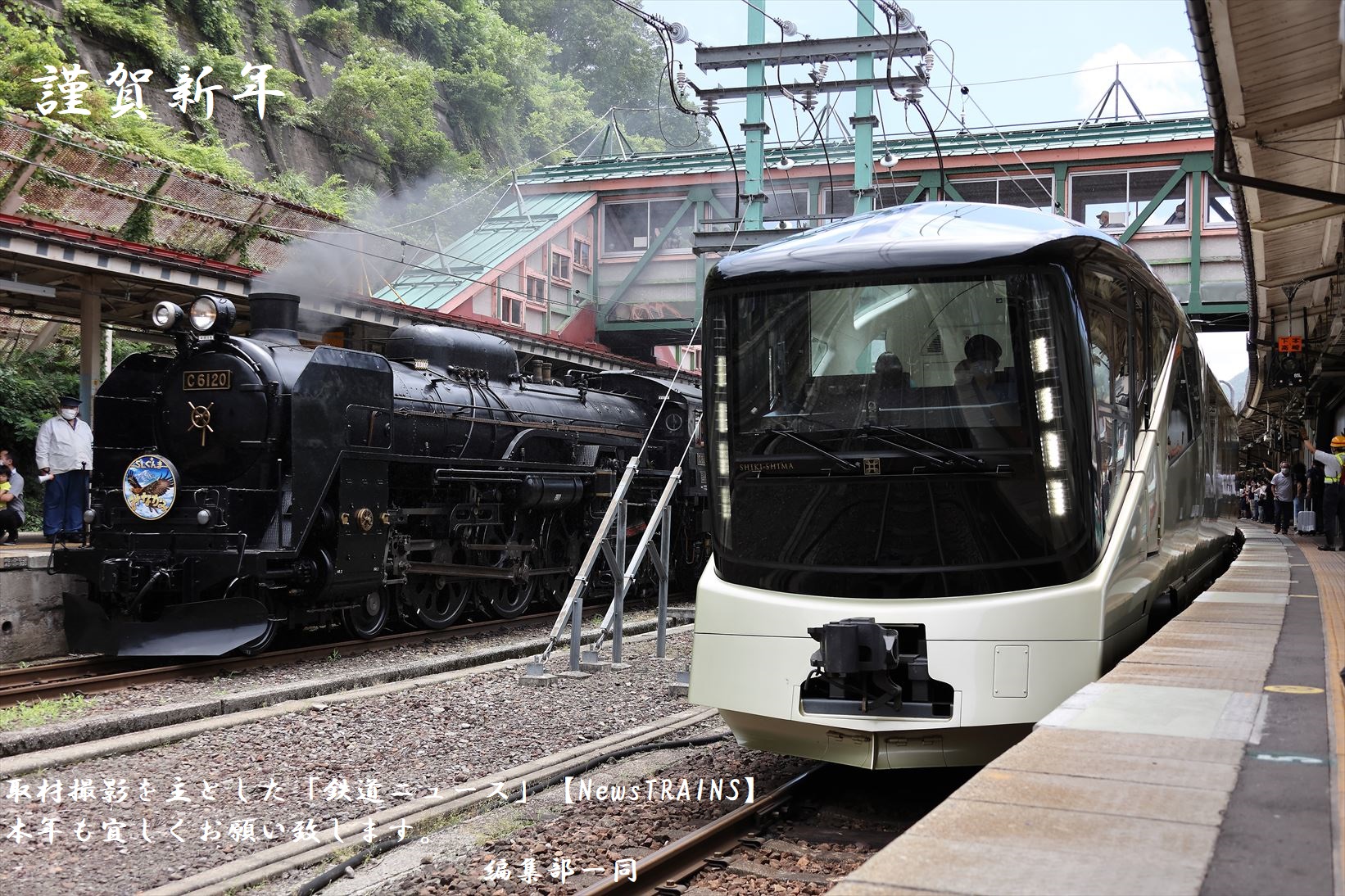 鉄道ニュース【News TRAINS】サイトについて | 鉄道ニュース News TRAINS ニューストレインズ