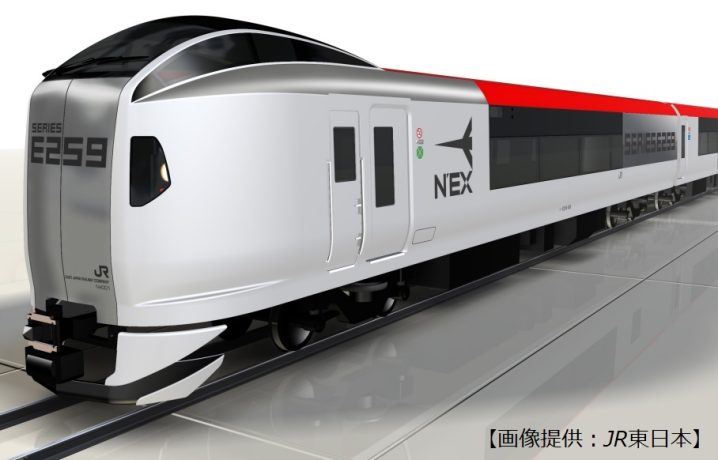 【東日本旅客鉄道】E259系「成田エクスプレス」の車両デザインをリニューアルへ | 鉄道ニュース News TRAINS ニューストレインズ