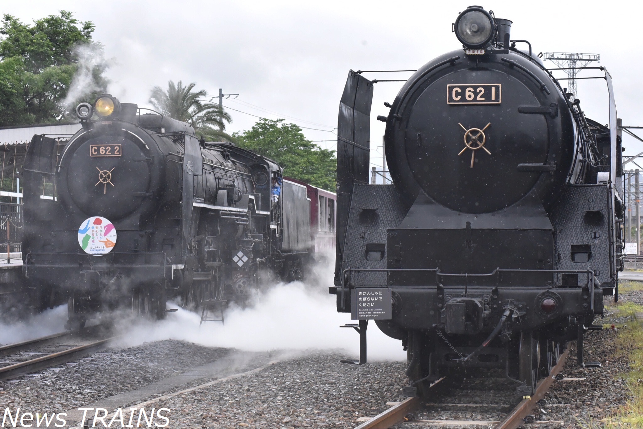 【京都鉄道博物館】開館7周年記念イベントでC62形蒸気機関車2両並べての展示や鉄道警察隊とのコラボイベントを開催＜Photo report＞ | 鉄道ニュース News TRAINS ニュース ...