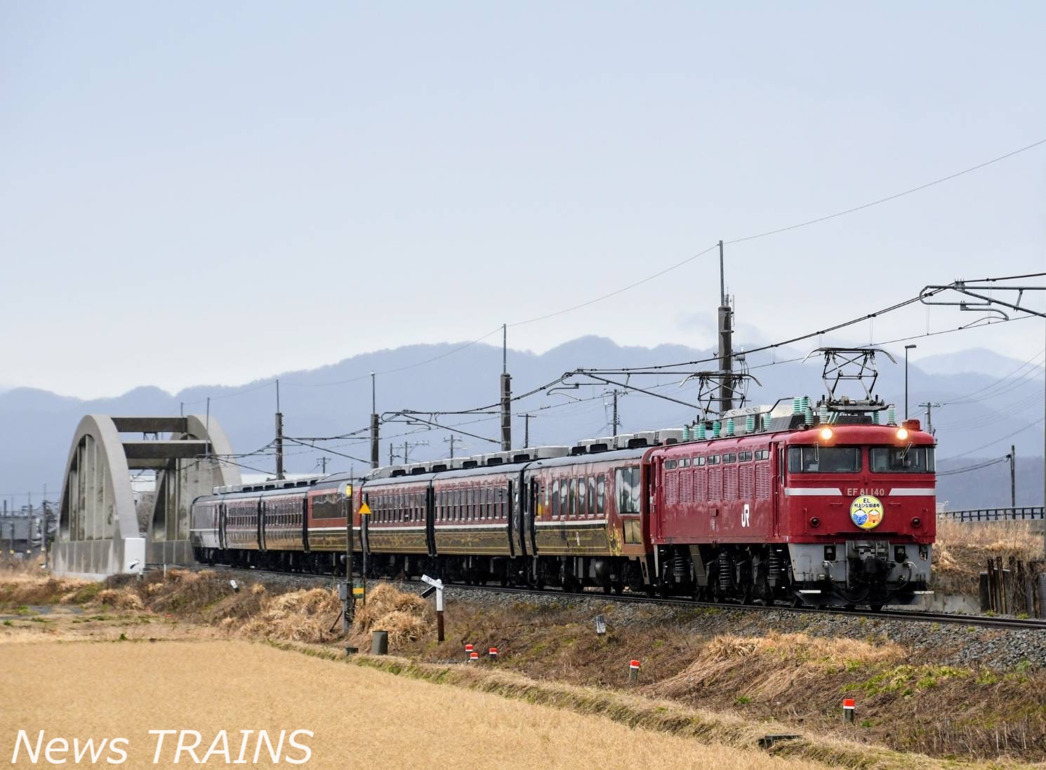 【東日本旅客鉄道】新潟エリアで電気機関車「EF81形」「EF64形」が11月に営業運転を終了 PP運転での最後の臨時列車「ありがとうEL号」を運転 | 鉄道ニュース News TRAINS ...