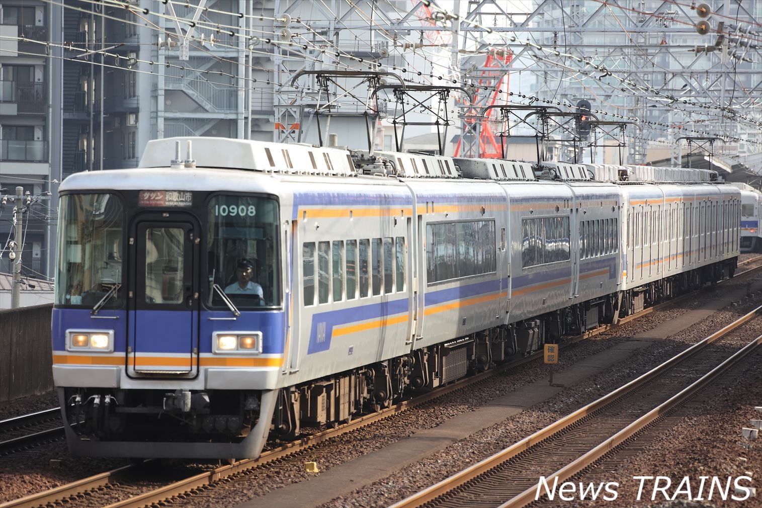 鉄道ニュース News TRAINS ニューストレインズ | 鉄道情報をお届けする「鉄道ニュース」【News TRAINS】
