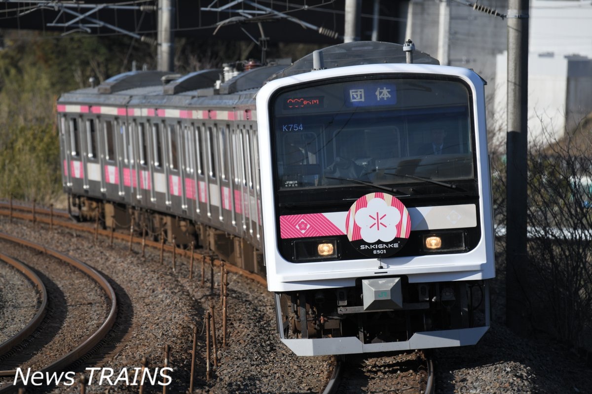 E501系が約18年ぶりに上野駅に凱旋！「E501 SAKIGAKE」、茨城の地酒を楽しめるイベントを10月に開催へ | 鉄道ニュース News TRAINS ニューストレインズ