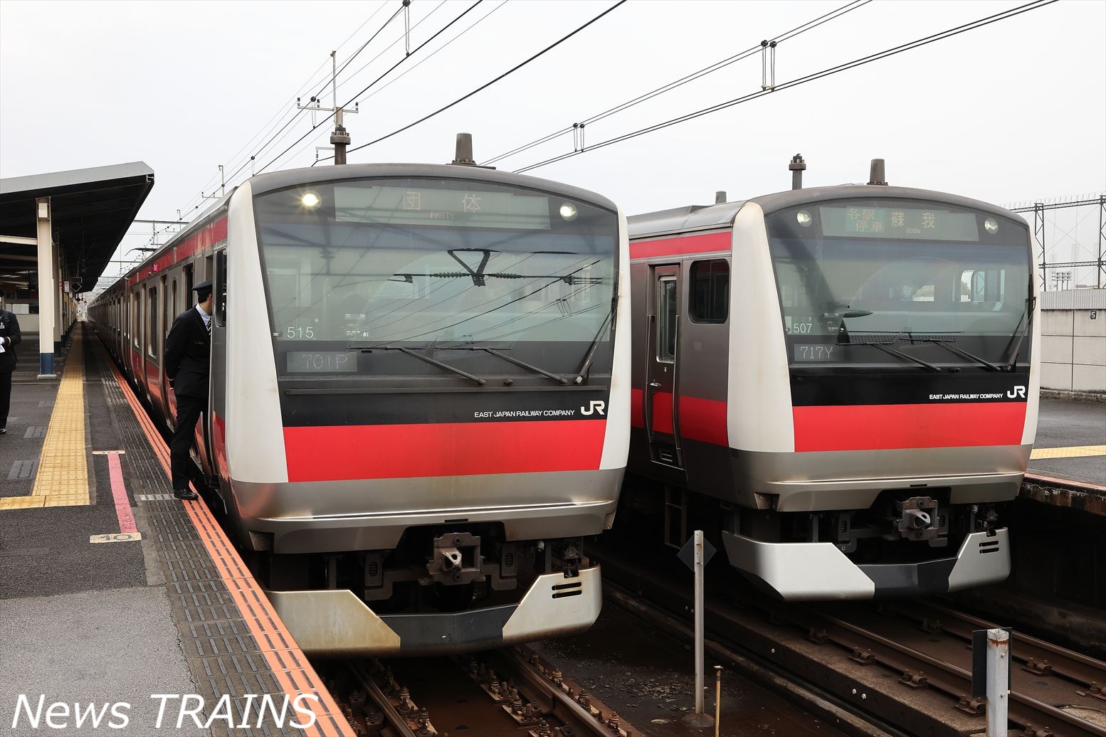 【東日本旅客鉄道】好評につき第4弾の開催が決定！今回は京葉線E233系が登場！運転操縦体験イベント「きさらづドリーム～京葉E233系～」を12 ...